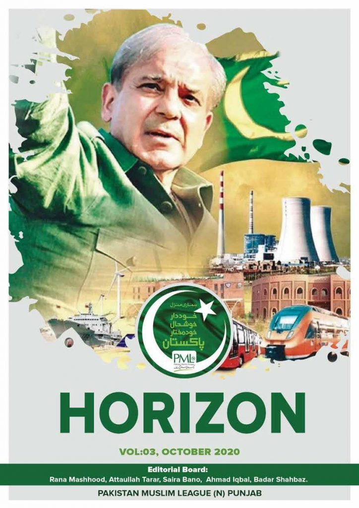 Horizon Edition October 2020 - Horizon